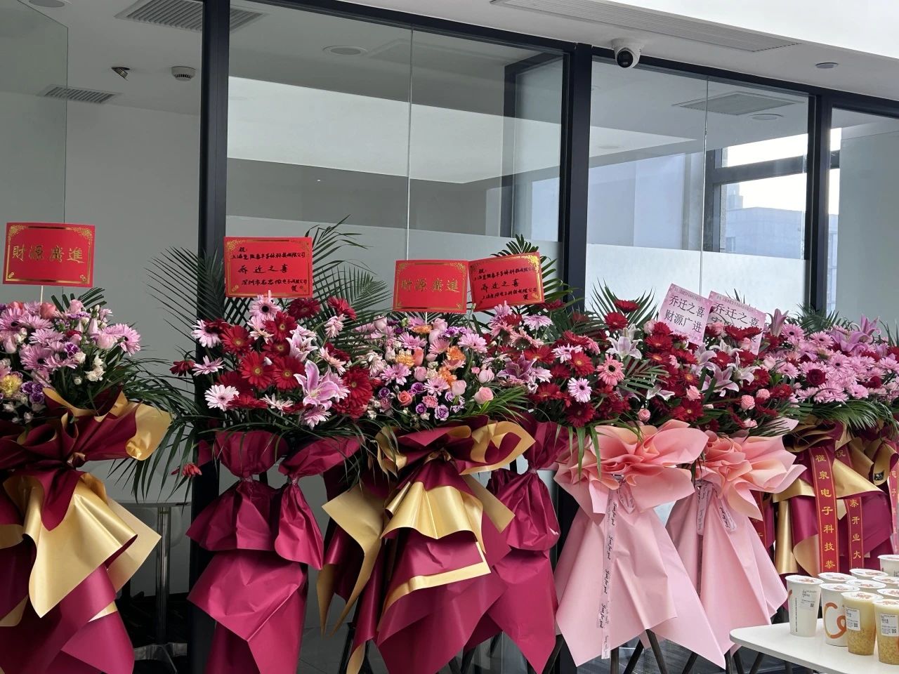 Hynetek-Hynetek Semiconductor Shanghai Office Relocation Celebration!